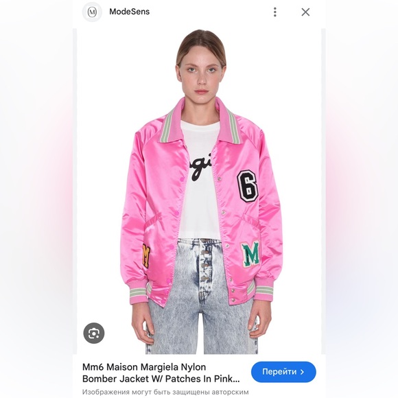 Jackets & Coats | Mm6 Maison Margielamm6 Maison Margiela Logo Patchwork Bomber Jacket | Poshmark
